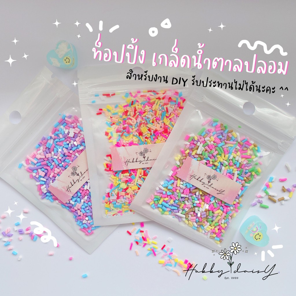 Fimo Fake Sugar Flakes Topping Assorted Pastel Colors l Do Not Give You ...