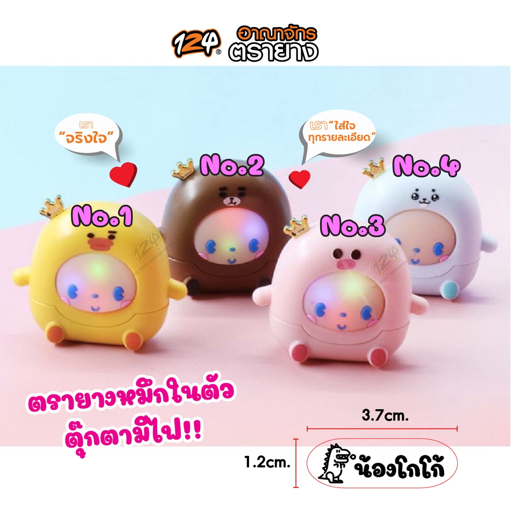 Fancy Model Rubber Stamp With Flashing Lights | Shopee Philippines