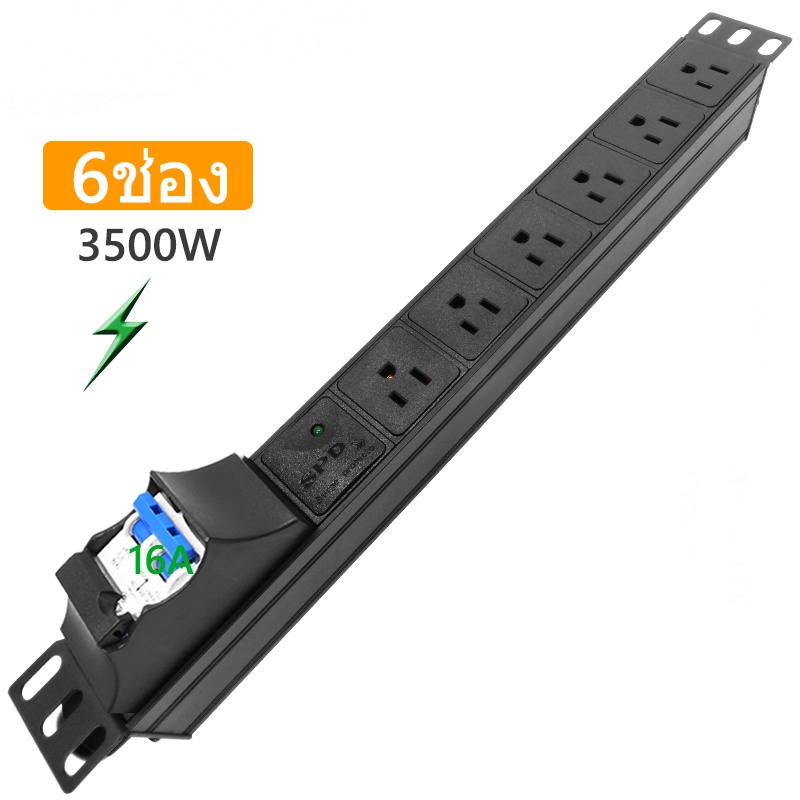 6-position US socket power distribution unit, 16A air switch with surge ...