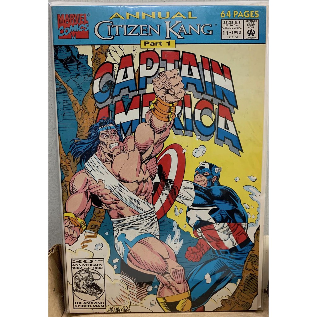 Marvel Comics: 1992 1993 1994 - Captain America Annual #11, 12, 13 ...