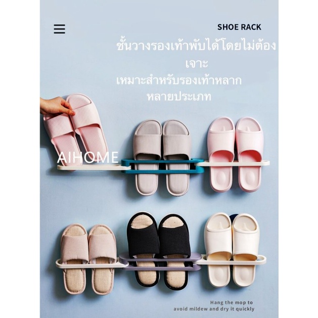 Bathroom slippers rack Foldable Free Punching Three Change Towel Rack ...