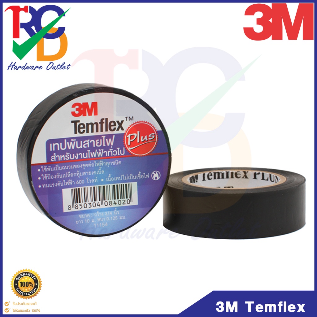 3M Temflex Plus Vinyl Electrical Tape Size 3/4 Inch X 10Y Black Wire 3M Size.3/4x10m Color ...
