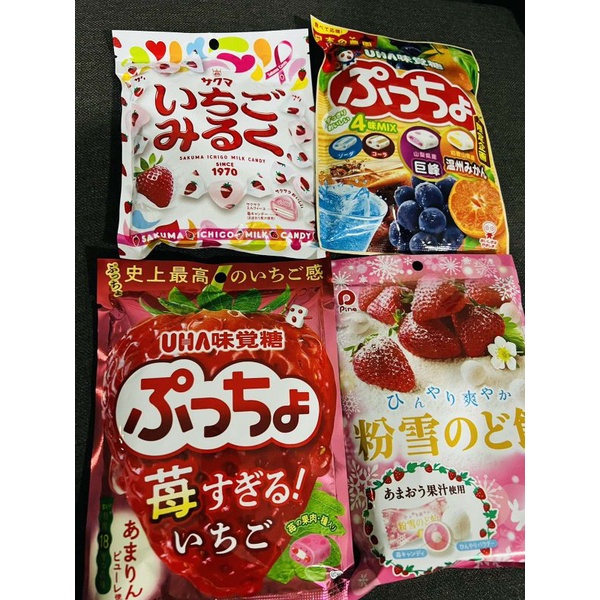 Japanese Candy UHA/Strawberries/Sakuma Ichigo | Shopee Philippines