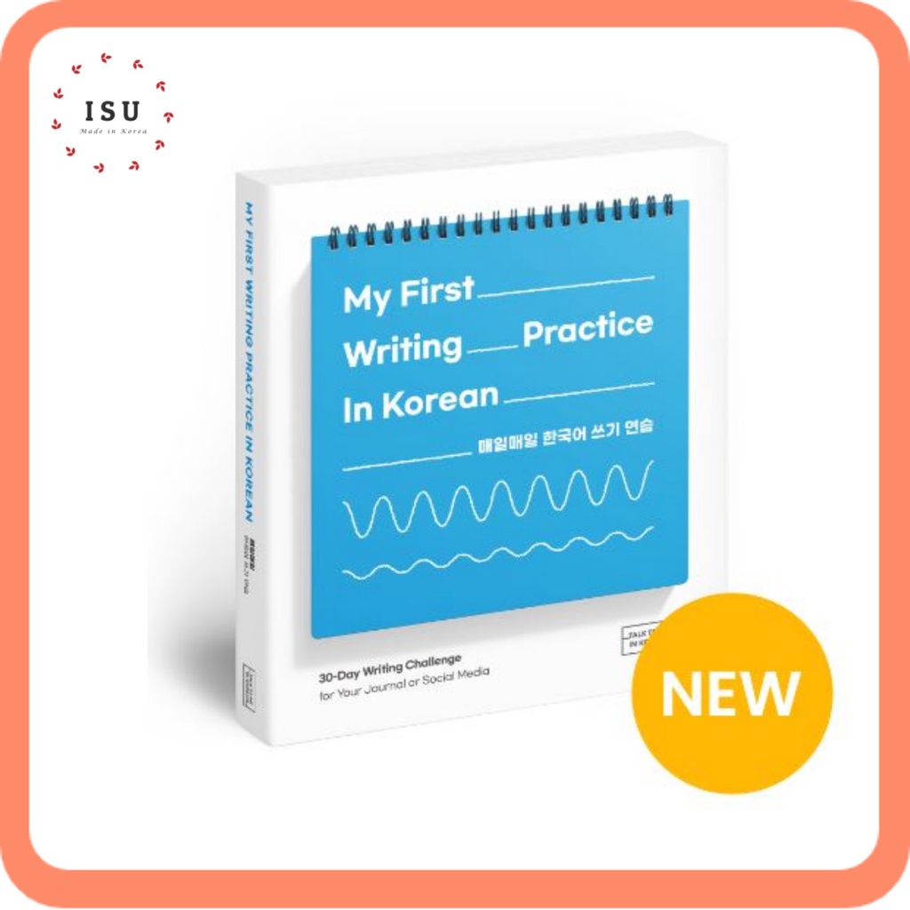 My First Writing Practice In Korean by Talk To Me In Korean (TTMIK ...