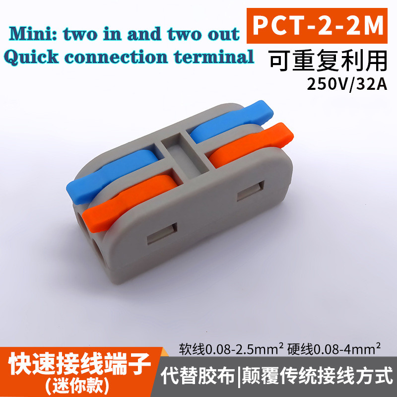 Pct-2-2m, 4 square wire terminals, small, two terminals | Shopee ...