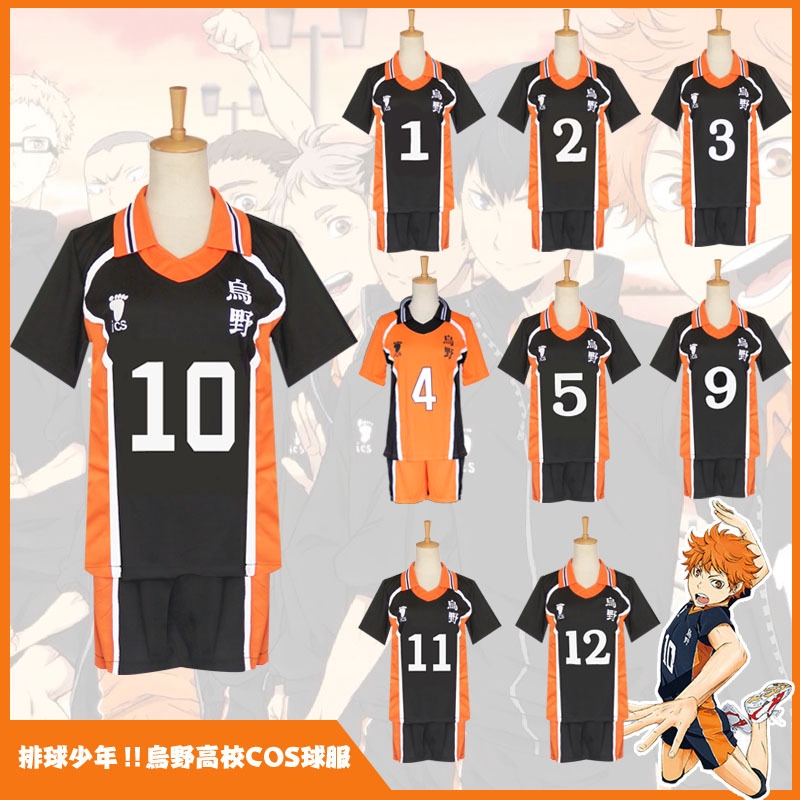 Anime Haikyuu Karasuno High School Cosplay Costume Set Short Sleeve ...