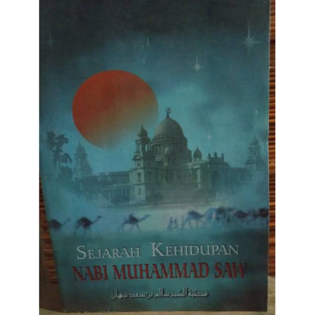 The History Of The Prophet Muhammad Saw | Shopee Philippines