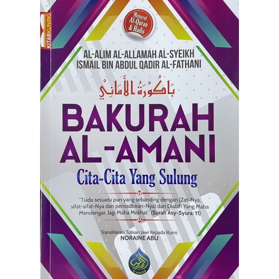 The Book Of Bakurah Al-Amani's Oldest Ideals | Shopee Philippines