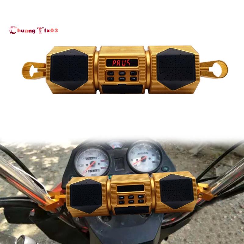Motorcycle MP3 Player Handlebar Speaker Bluetooth Music FM Radio ...