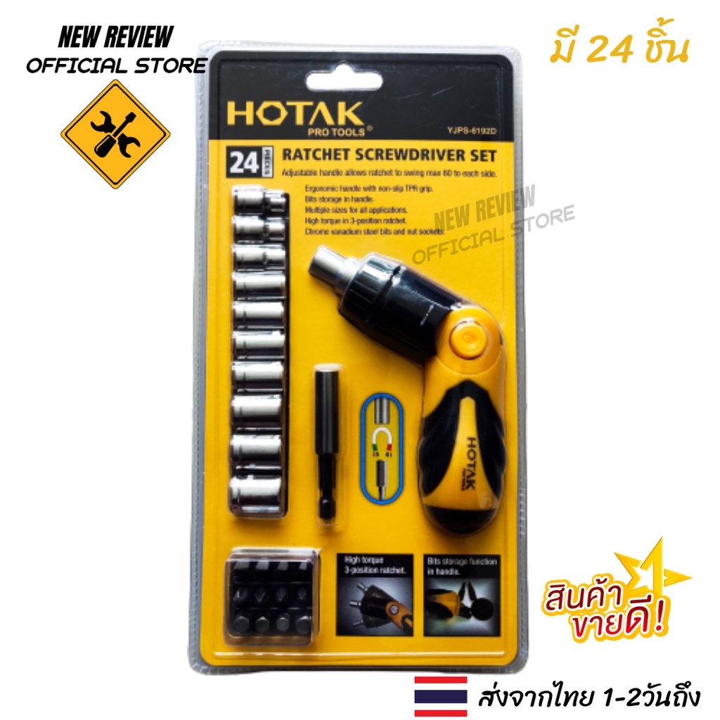 Block Wrench Set 24-Piece Screwdriver With A Magnet That Can Grip ...