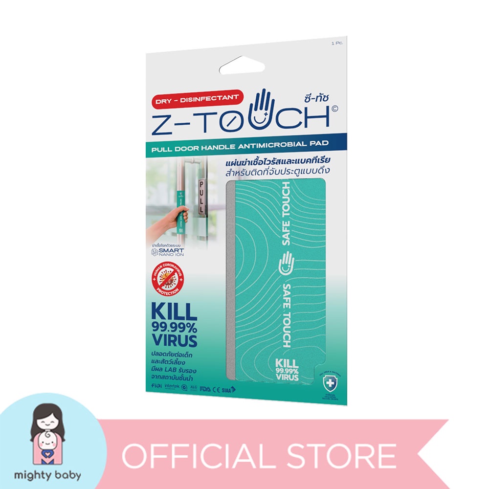 Z -Touch Door Pull Handle Antimicrobial Pad | Shopee Philippines