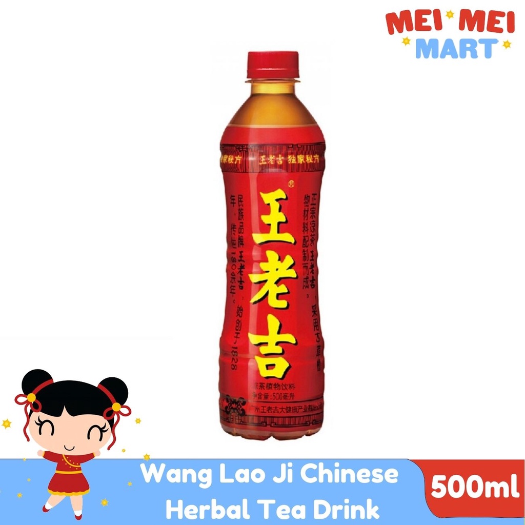 Wang Lo Kat / Wang Lao Ji Chinese Herbal Tea Drink 500mL | Shopee ...