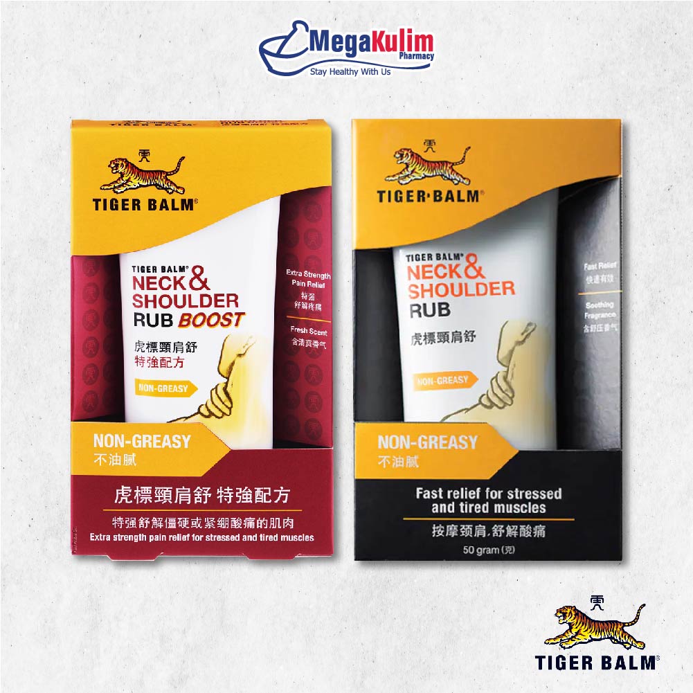 Tiger Balm Neck & Shoulder Rub/Rub Boost 50G | Shopee Philippines