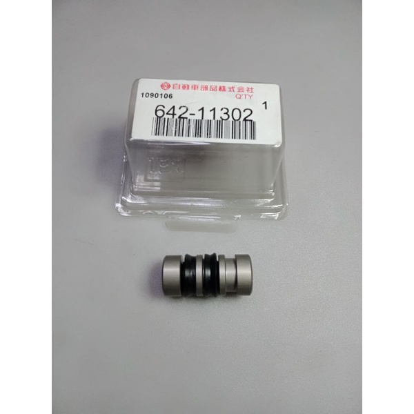 Clutch Booster Piston for Isuzu Trucks (19mm) | Shopee Philippines