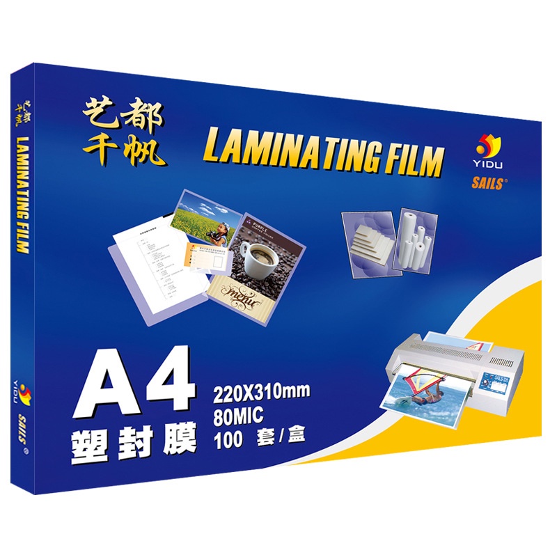 YIDU Sails 100pcs laminating film a4 220x310mm 80 125 microns 100 ...