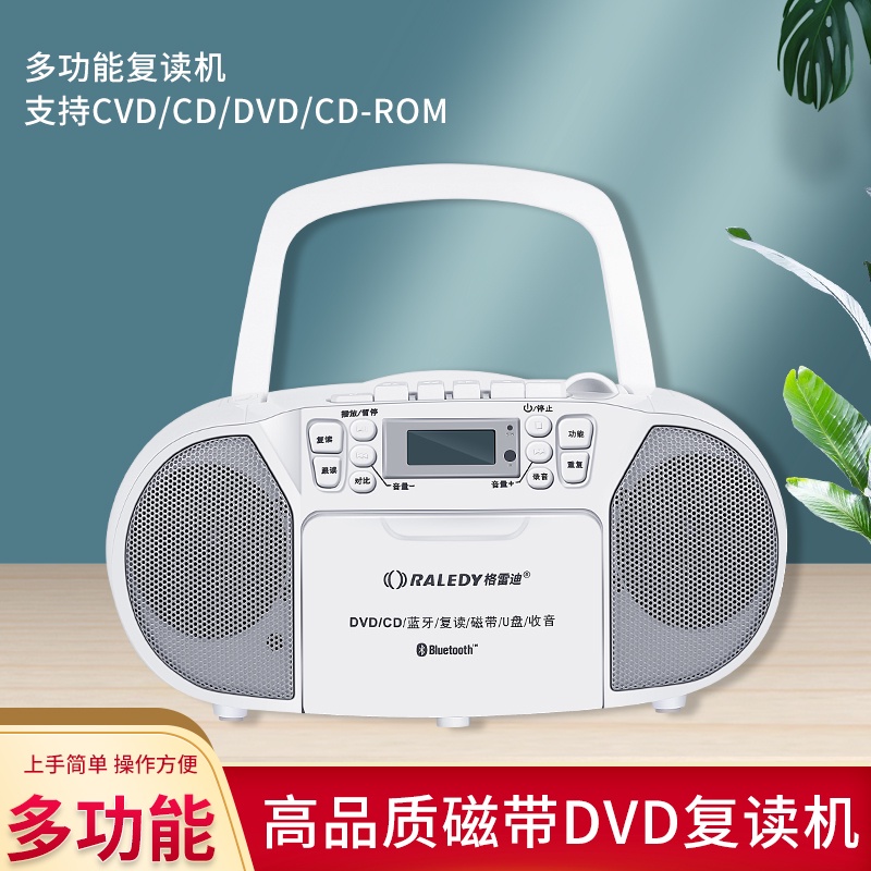 Portable DVD/VCD/CD/MP3 Disc Audio Recorder Tape Cassette Included ...