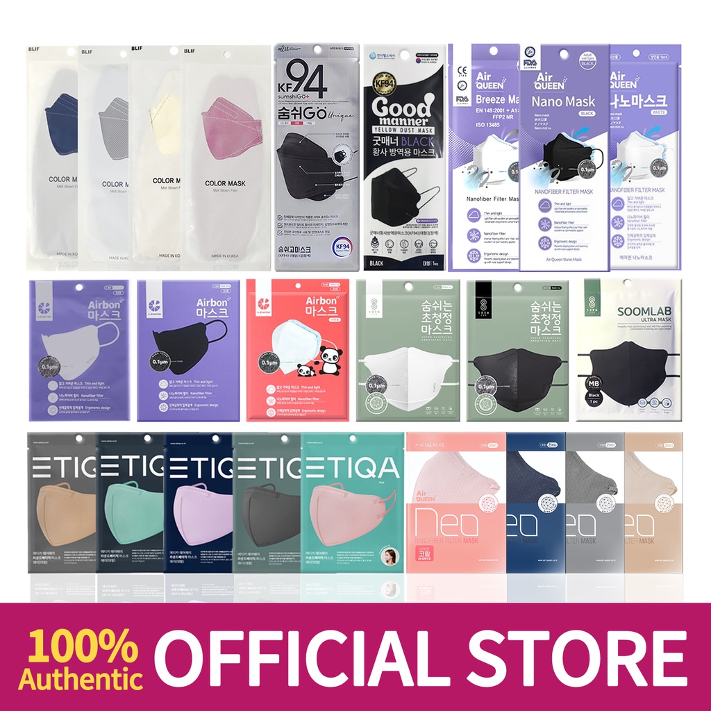 Soom Lab Nano Fiber Mask, Free Shipping With Min Order, Made in Korea ...