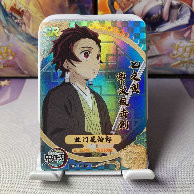 R & SR Demon Slayer Waifus/Husbandos - Kimetsu no Yaiba TCG Waifu ...