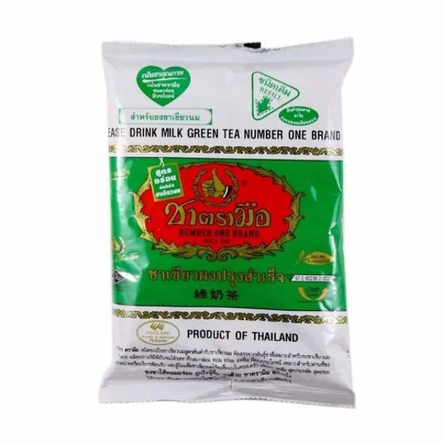 Number One Thai Green Tea 200 Grams | Shopee Philippines