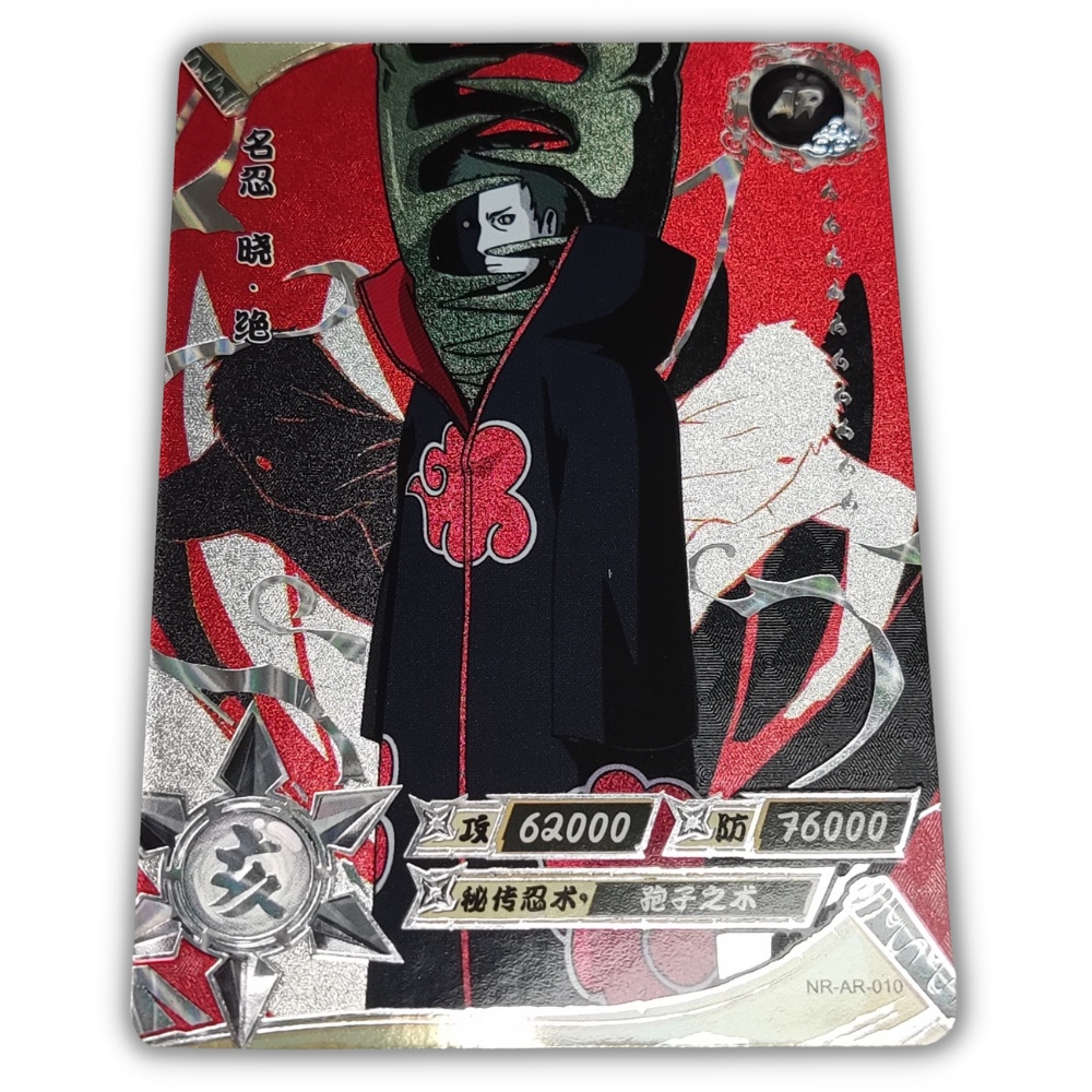 Zetsu Kayou Naruto Card AR-010 Holofoil Version | Shopee Philippines