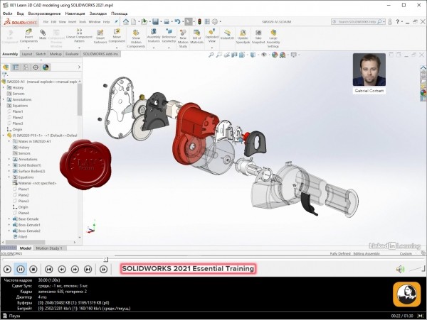 SolidWorks 2021 Essential Training | Shopee Philippines