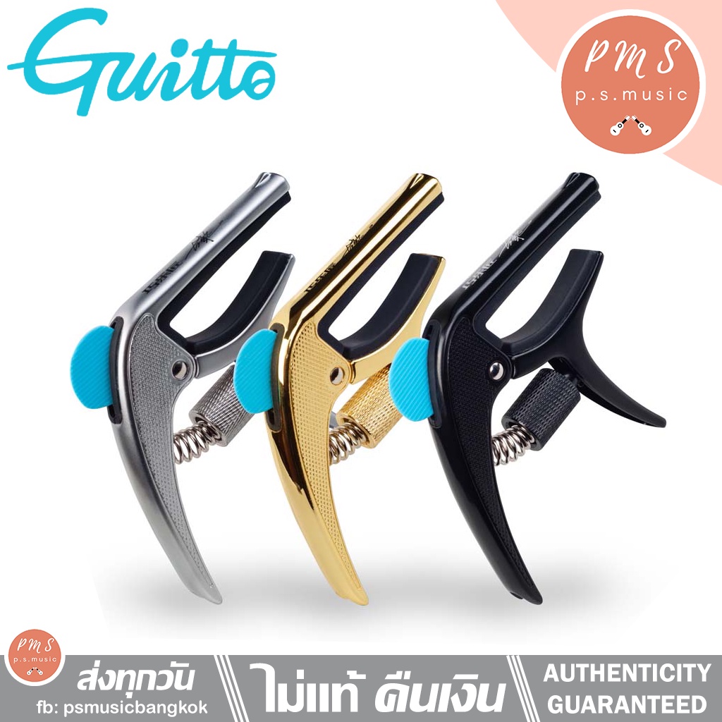 GUITTO GGC-02 3-in-1 Clamp Capo Good Quality Built-in Pick Holder The ...