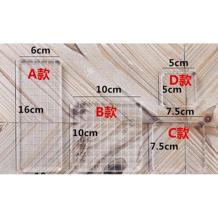 Acrylic Clear Block Rubber Stamp Base | Shopee Philippines