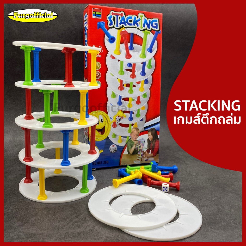 Furg 0020100523 Stacking ~ Building Collapsed Games Collapse Meditation ...