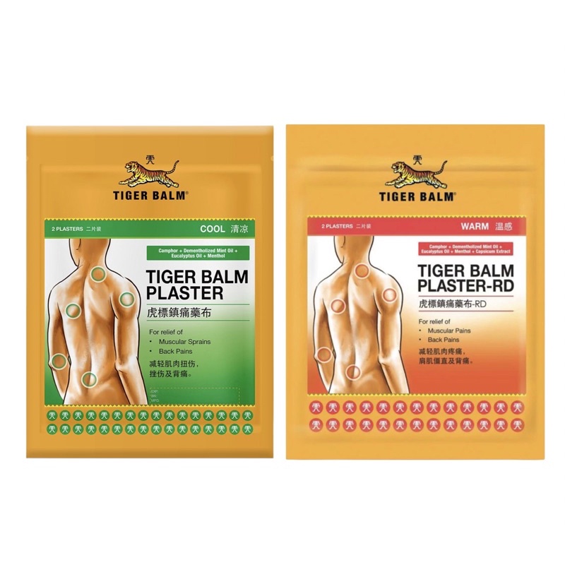 Tiger balm plaster warm or cool | Shopee Philippines