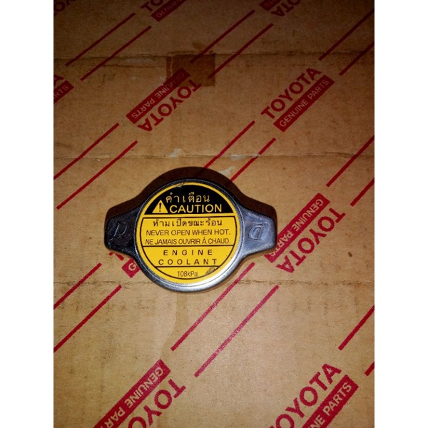 Toyota radiator Cover | Shopee Philippines