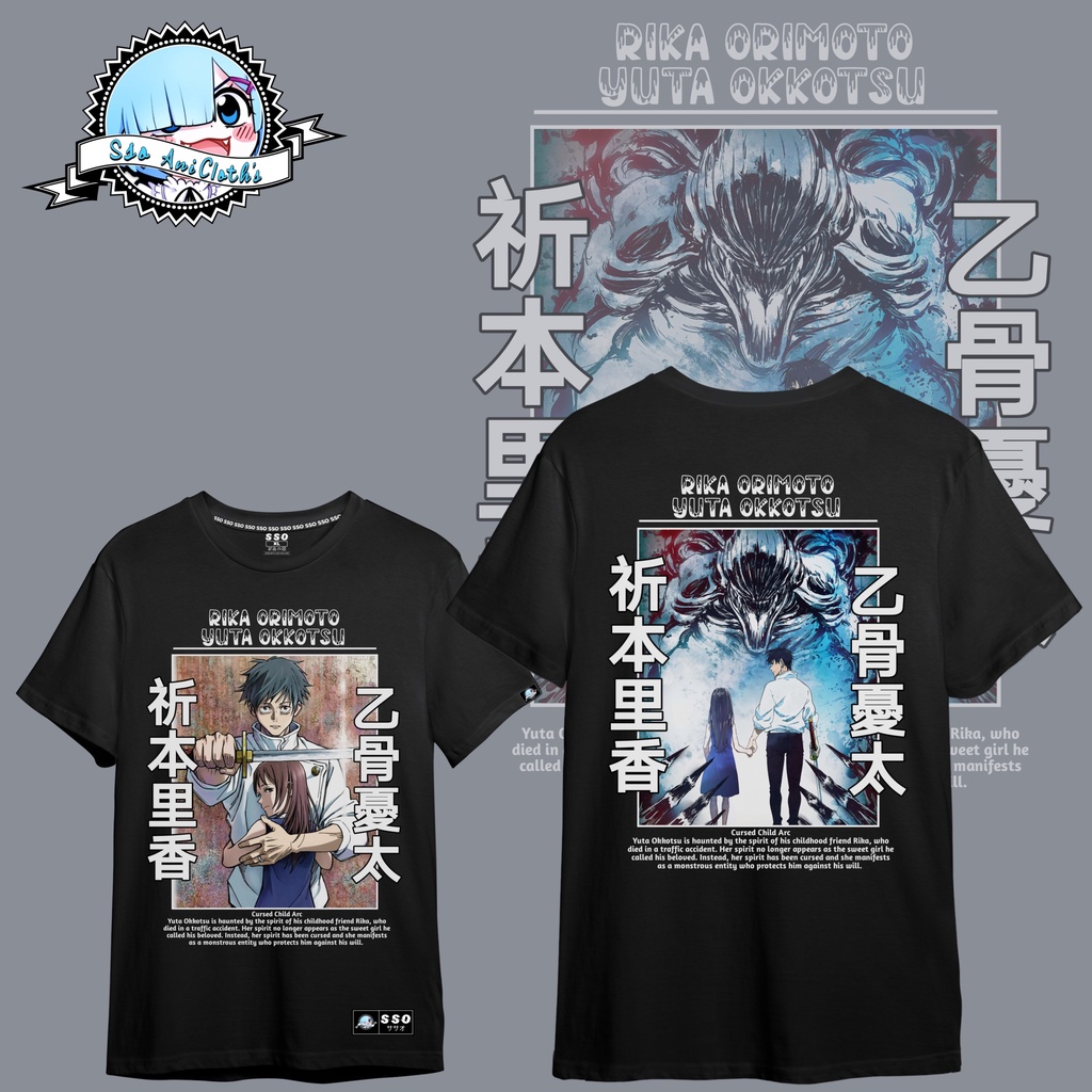 Anime Shirt - Rika Orimoto - Yuta Okkotsu - Jujutsu Kaisen | Shopee ...