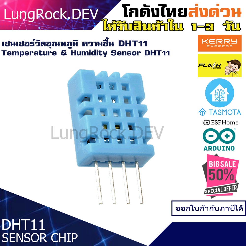 DHT11 Chipset Temperature And Humidity Module Temperator Sensor For IOT ...
