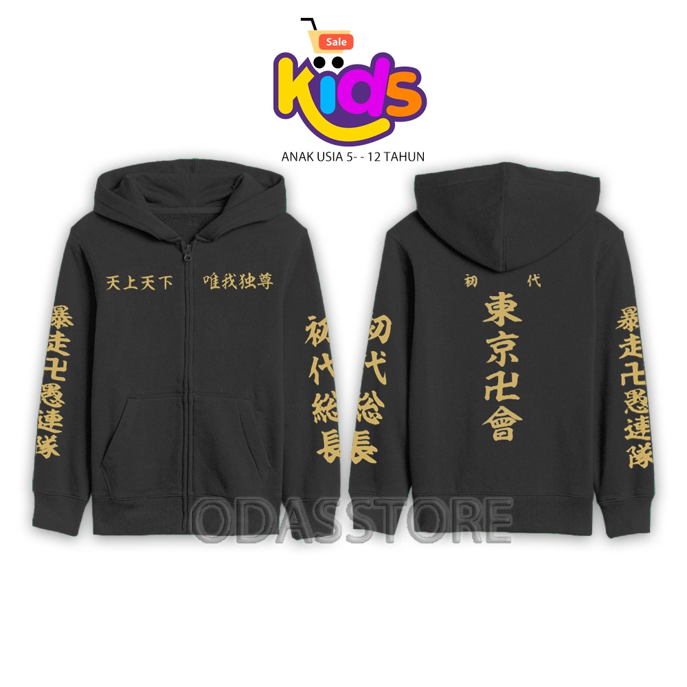 ANIME TOKYO REVENGE MANGA TOKYO MANJI TEAM VALHALLA CHILDREN'S ZIPPER ...