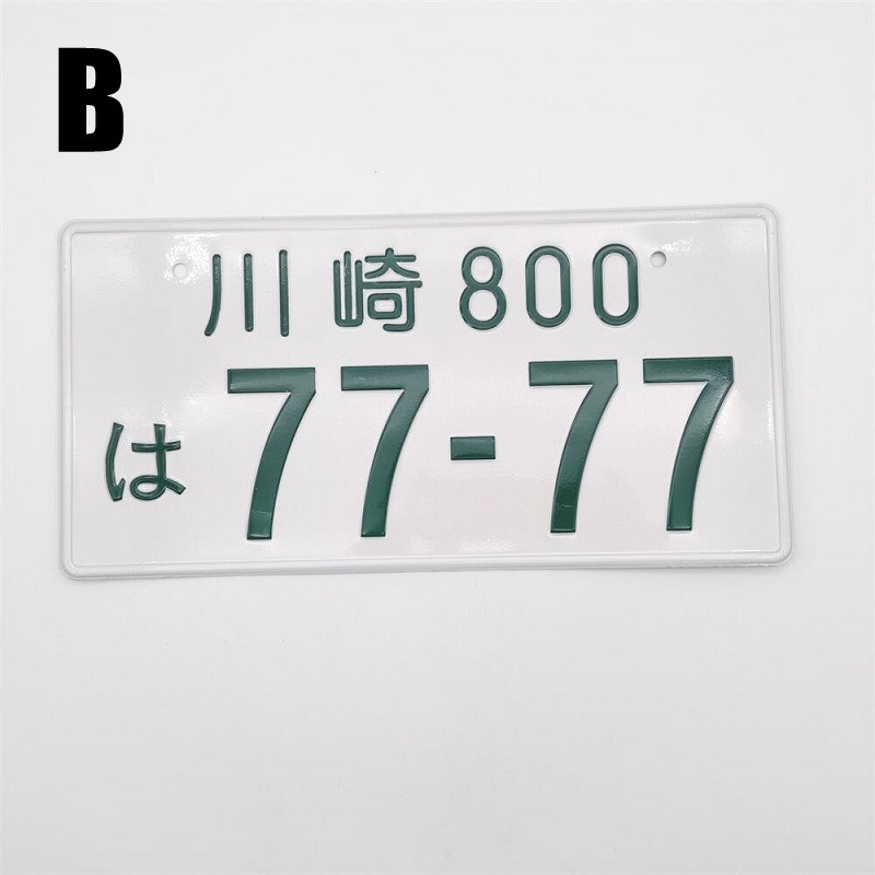 Universal Japanese License Plate Aluminum Racing Car Personality ...