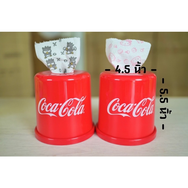 Coke tissue box (Empty box) width 4.5 height 5.5 inches | Shopee ...