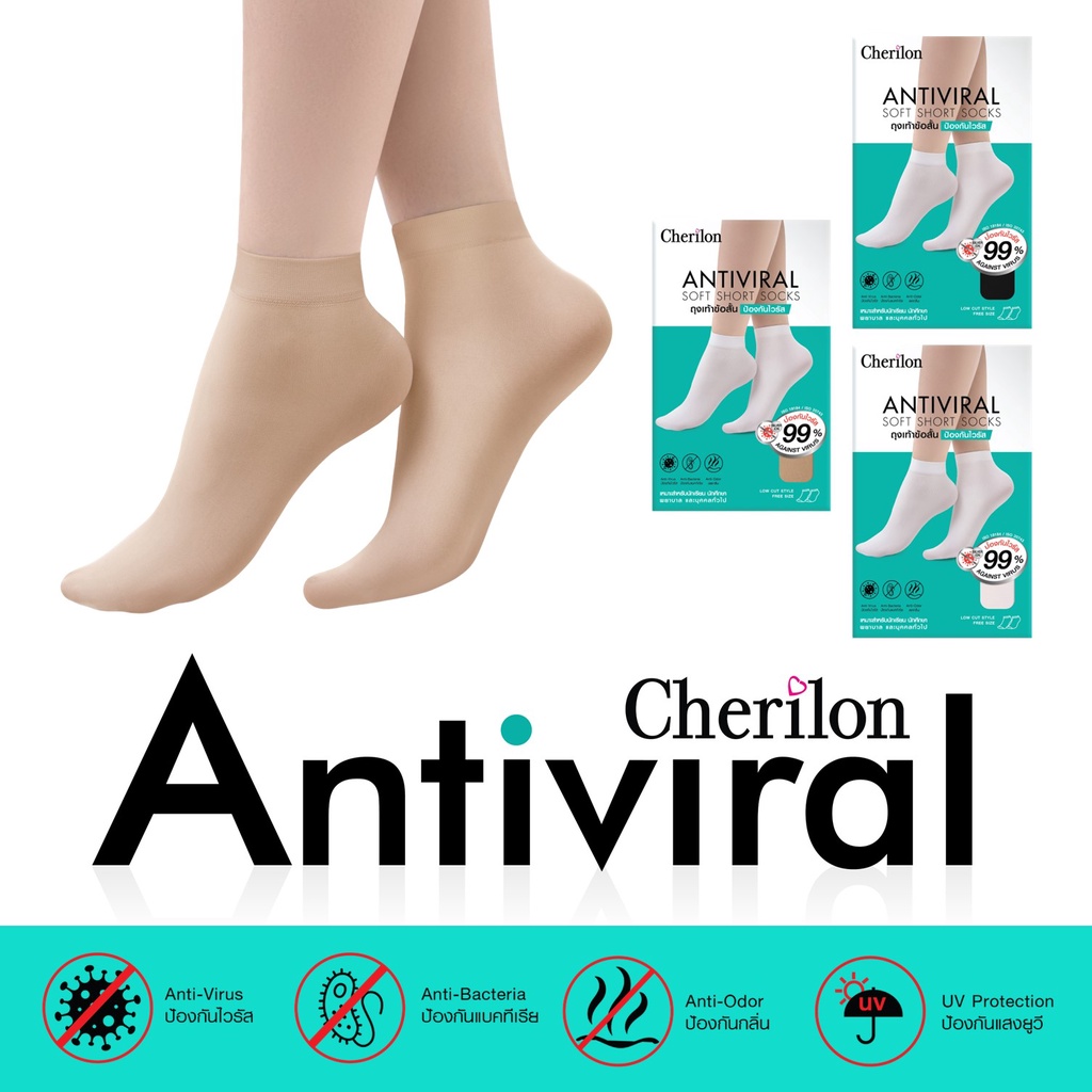 Cherilon Health Socks Short Thick Texture Prevent Covid Viruses Bacteria Musty Odors Uv Light ...