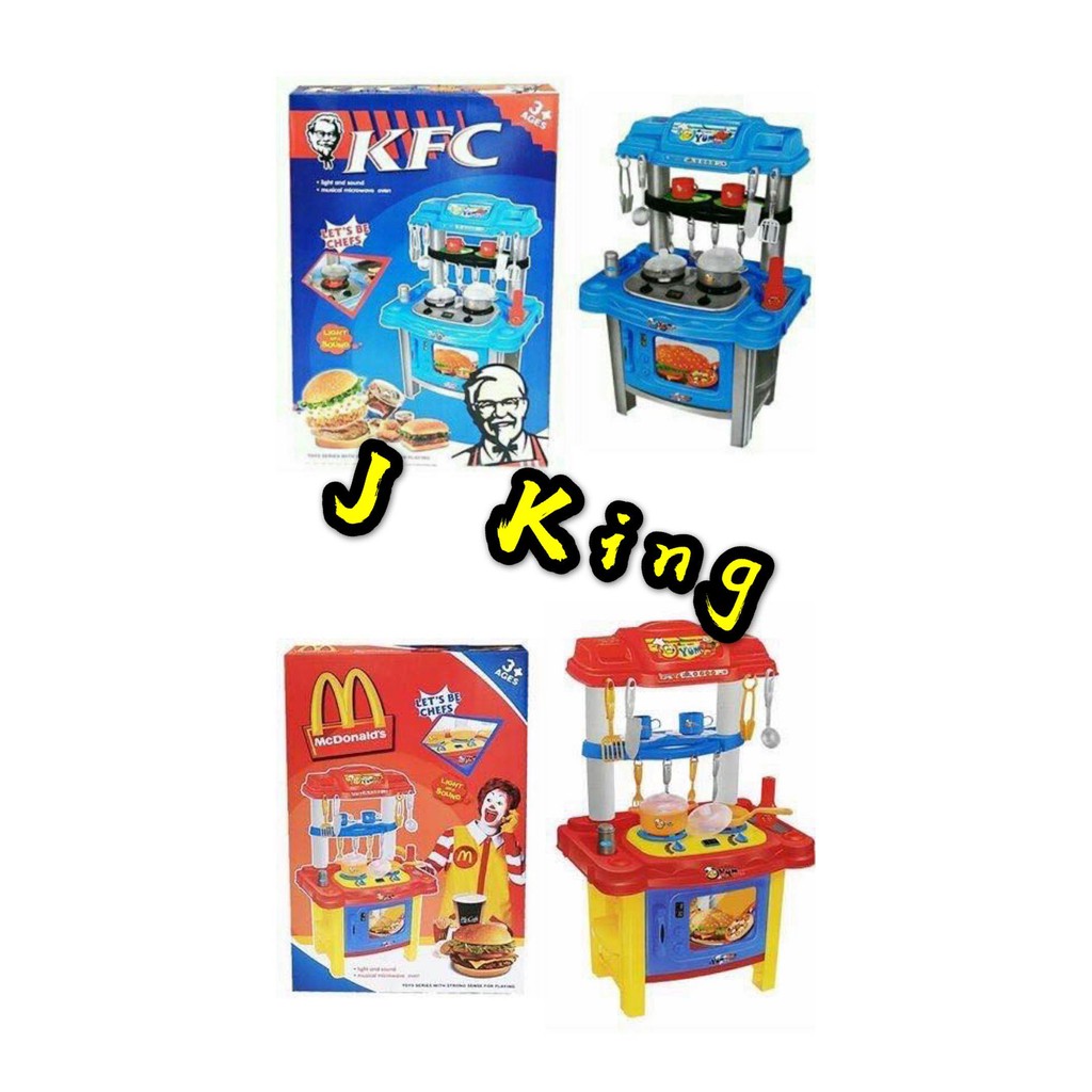 King #MC Donalds&KFC Kitchen Set Big W/ Light And Sounds Kids Toys ...