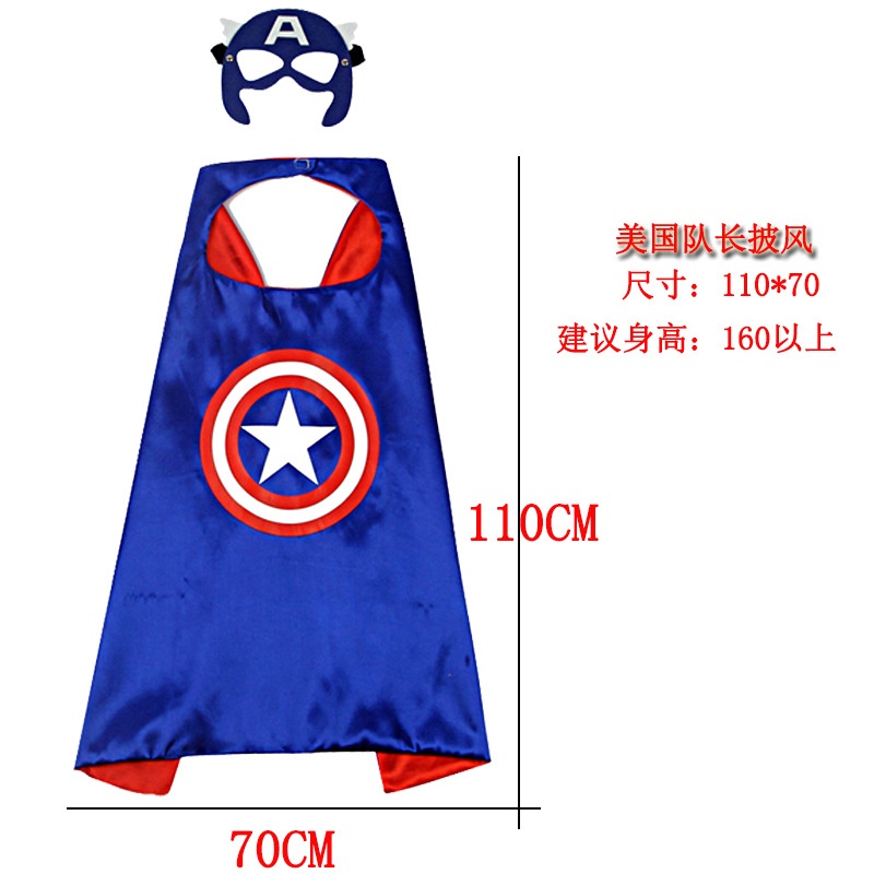 Captain America Shield Toys Children Luminous Mask Sound Light Sword ...