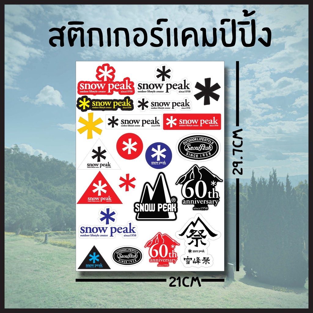 Set Of 3 Hiking Stickers camping Sticker snowpeak A4 Size | Shopee ...