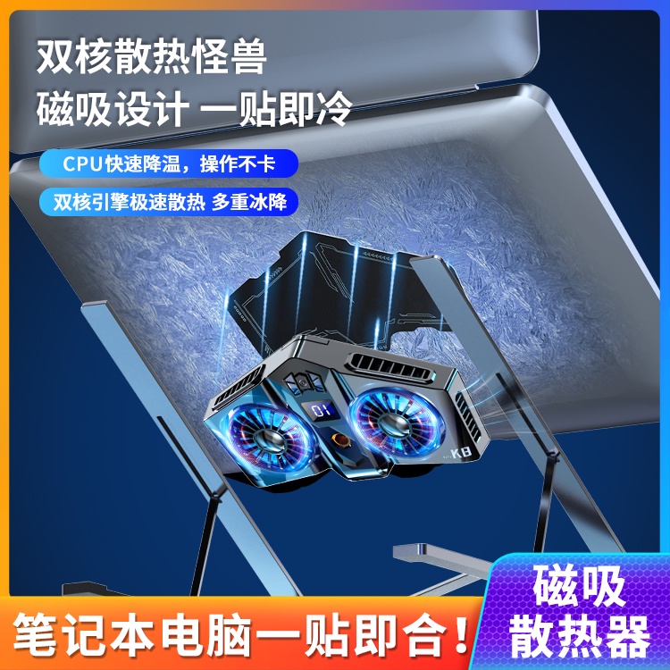 Mobile GamingLaptop radiator base game this computer tablet phone ...