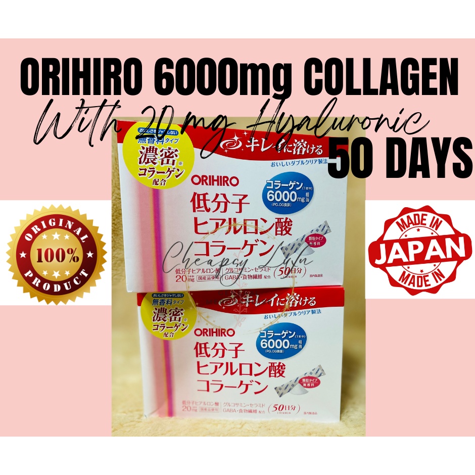 ORIHIRO 6000mg Collagen + 20mg Hyaluronic Acid + GABA for 50 Days Made ...
