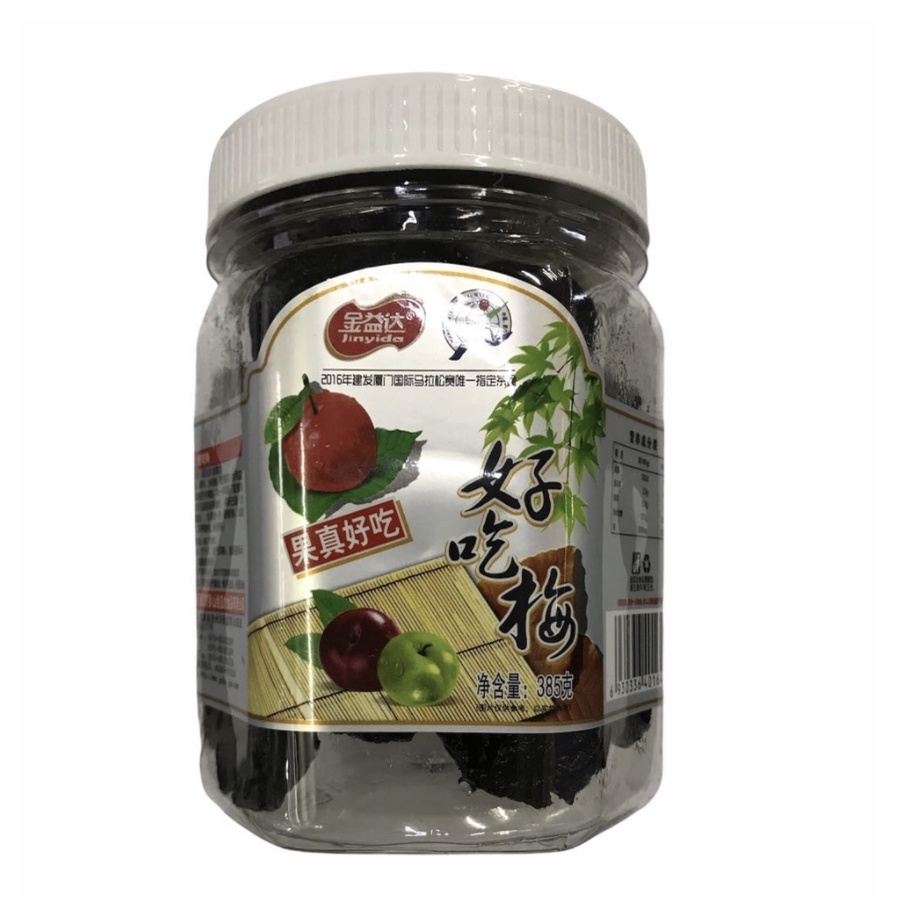 Jinyida Plum Champoy Kiamoy Dates Prunes Dried Chinese Fruits in Jar ...