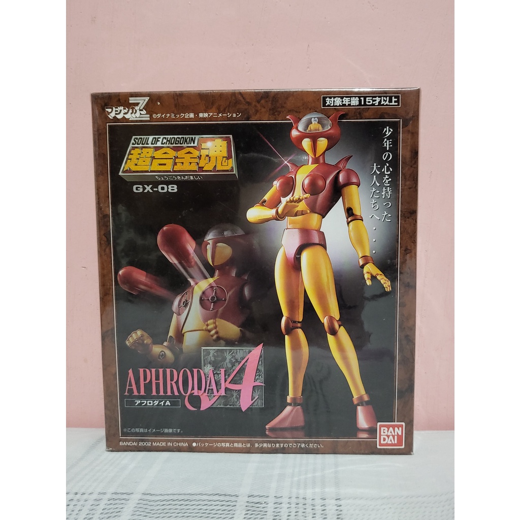 Bandai SOC - Soul of Chogokin GX-08 Aphrodai A (Mazinger Angels) | Shopee Philippines