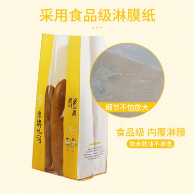 Toast bread packaging bag 450g transparent window Kraft paper bag baked ...