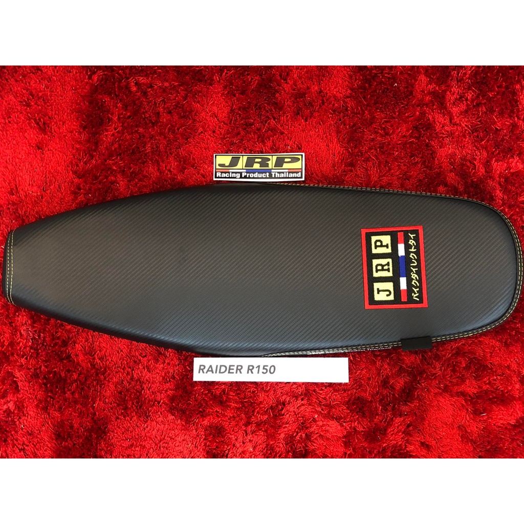 JRP FLATSEAT R150 BLACK DRY CARBON NEW LOGO | Shopee Philippines