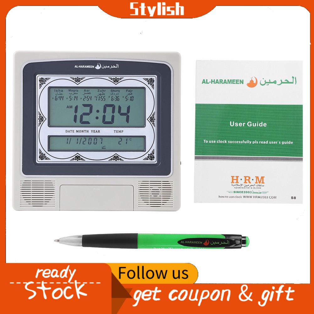 Muslim Islamic Prayer Praying Azan Athan Alarm Wall Table Clock with ...