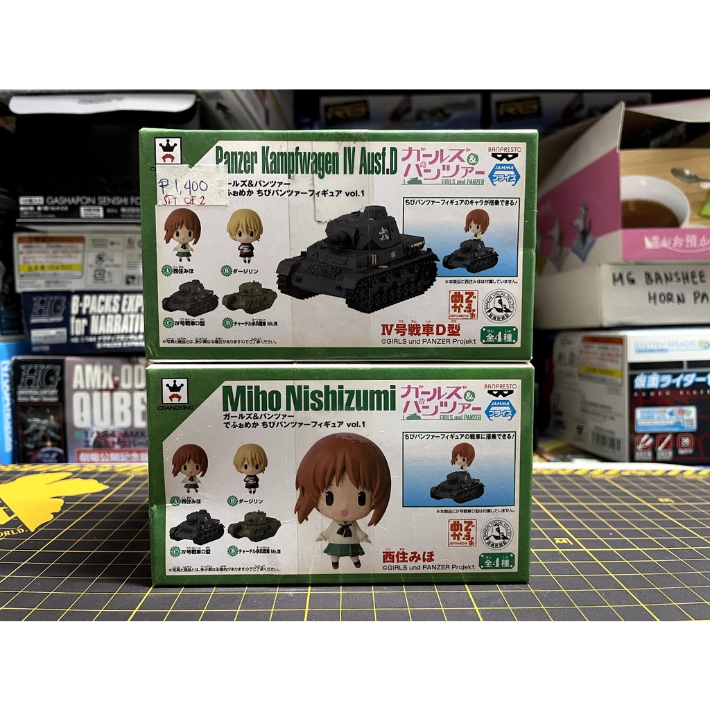 Girls und Panzer – Nishizumi Miho Chibi Panzer Figure Vol. 1 | Shopee ...