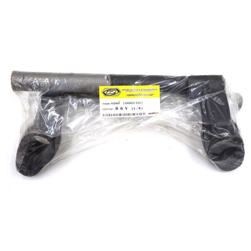 TXR Panther Handle Bar | Shopee Philippines
