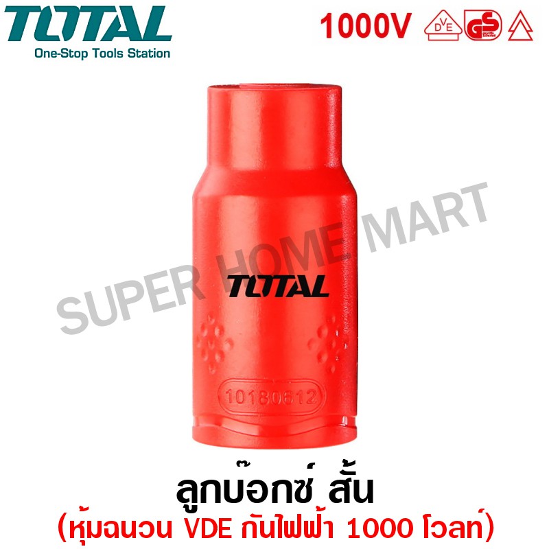 Total 1/2 Inch Socket VDE Insulated Electrical Protection 1000 Volt ...