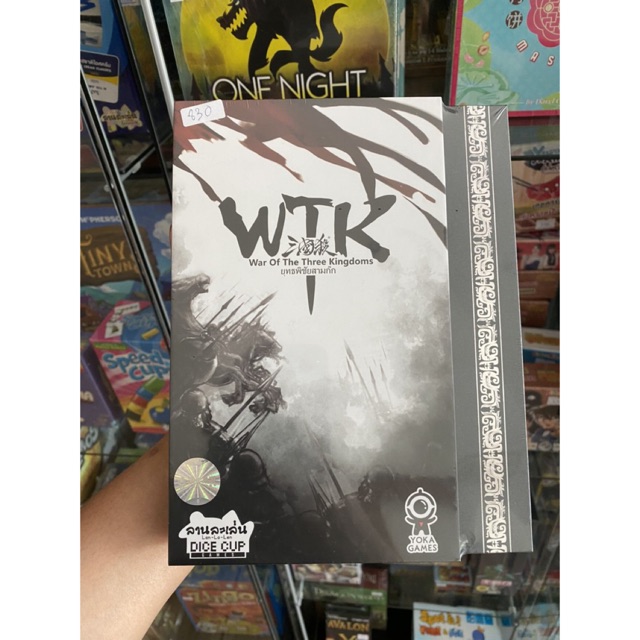 Wtk Tactical Pichai Three Kingdoms Board Game Card Game | Shopee ...